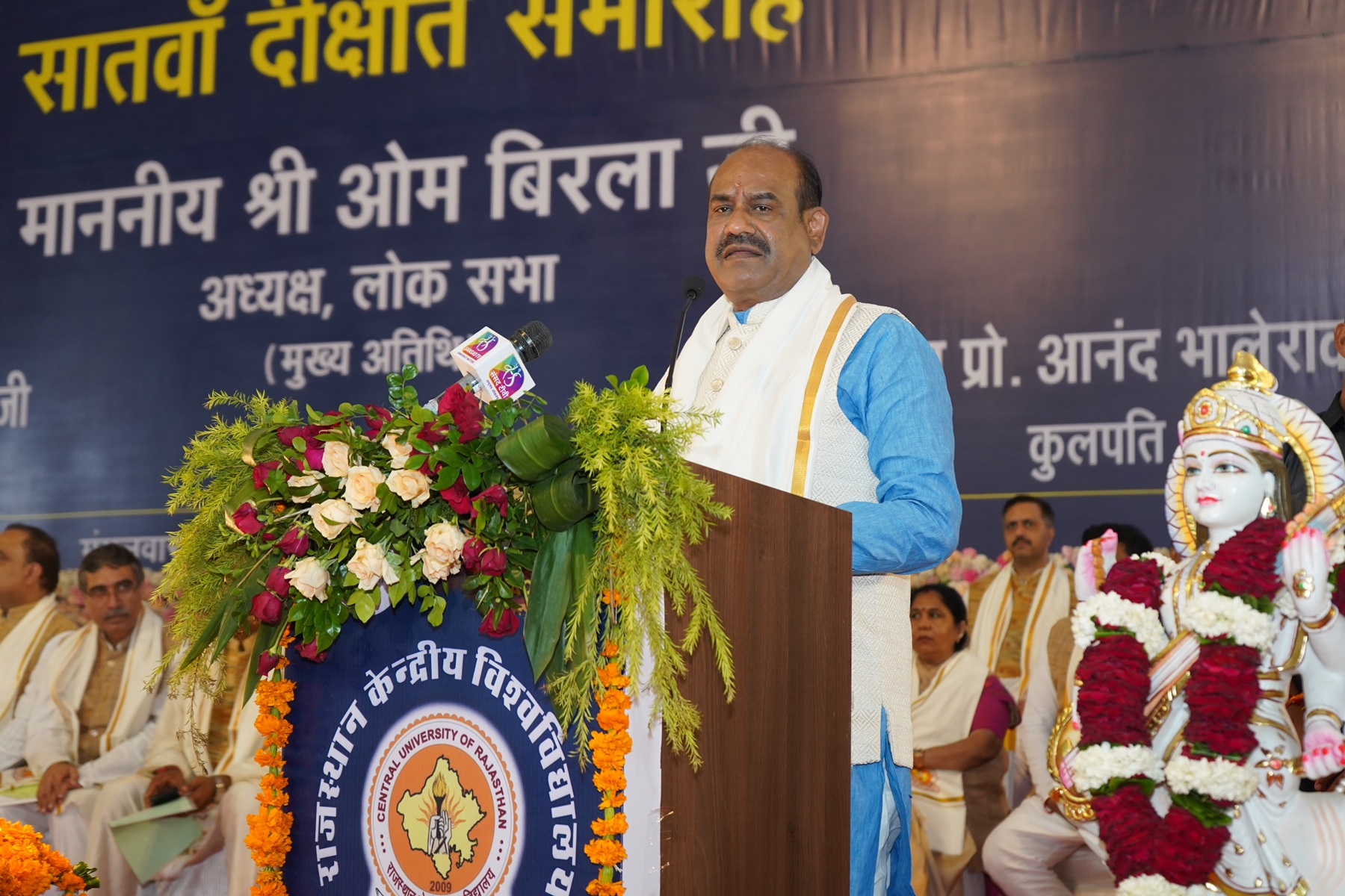 7th Convocation Ceremony @ C U Raj on 16th August 2022 | Central ...