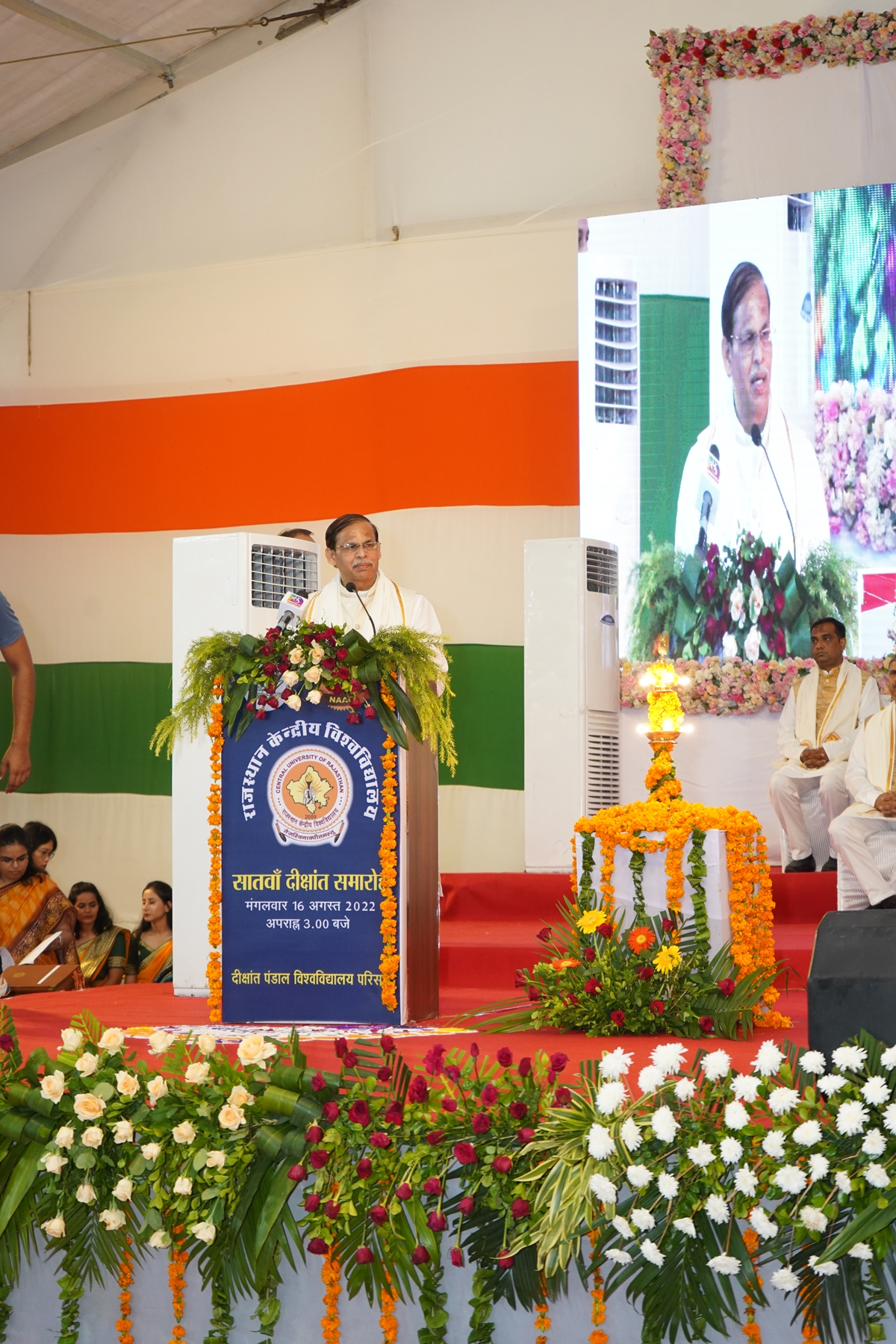 7th Convocation Ceremony @ C U Raj on 16th August 2022 | Central ...