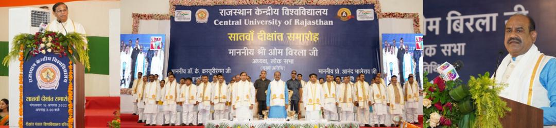 Home | Central University of Rajasthan