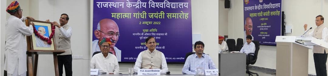 Home | Central University of Rajasthan